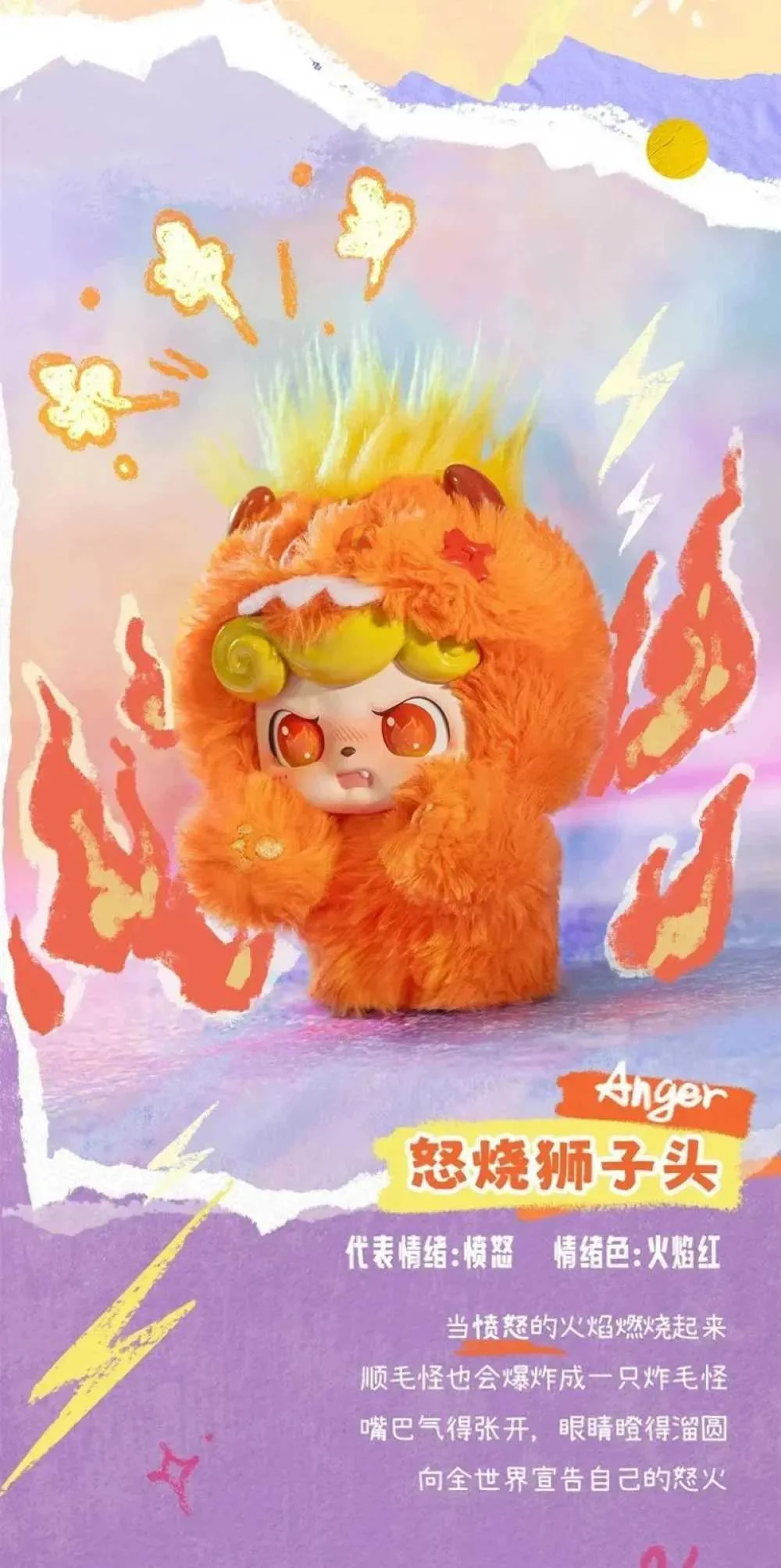 Jotoys Qkid Emotional Hairy Monsters Series Blind Box Mystery Box Dolls ...