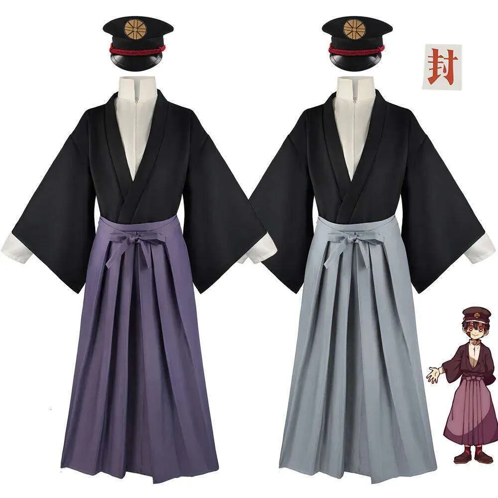 Anime Toilet-Bound Hanako-kun Cosplay Costume: Tsukasa Yugi Samurai ...