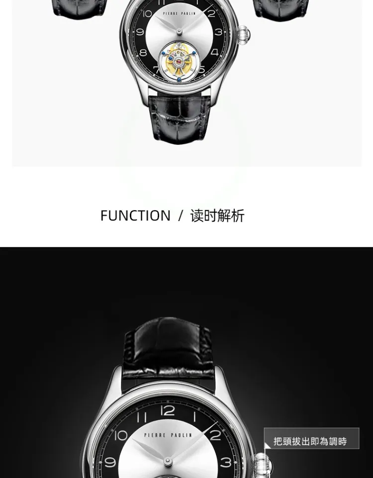 Private Custom Light Luxury Swing Tourbillon Exquisite Business Manual ...