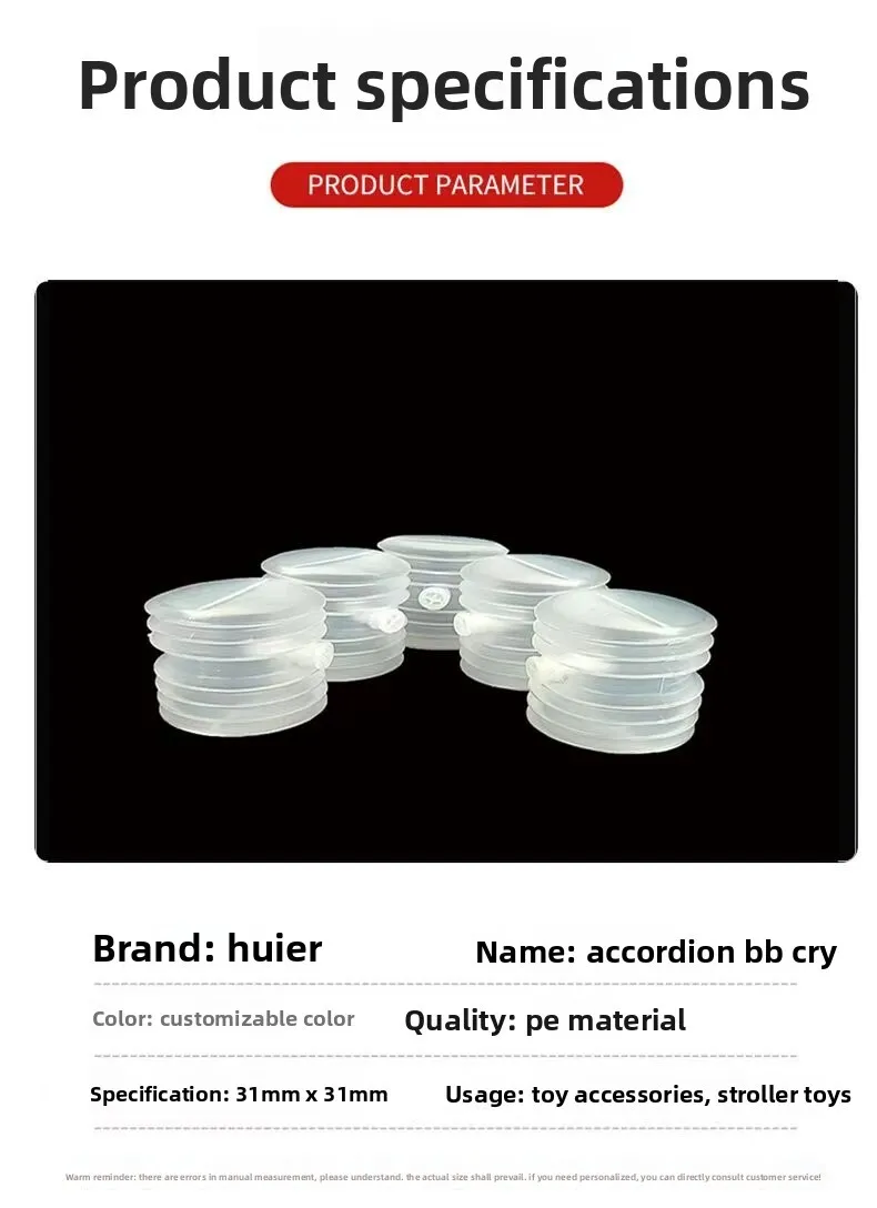 Factory PE Plastic Toy Accessories: BB Squeaky Organ Airbag Spring ...