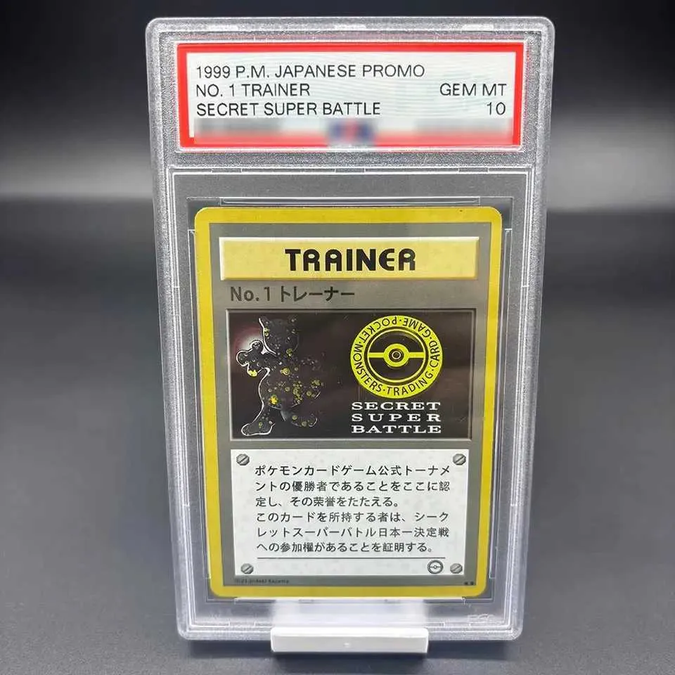 DIY 1999 Promo No1 Trainer Card Secret Battle Game Anime Card Self Made ...