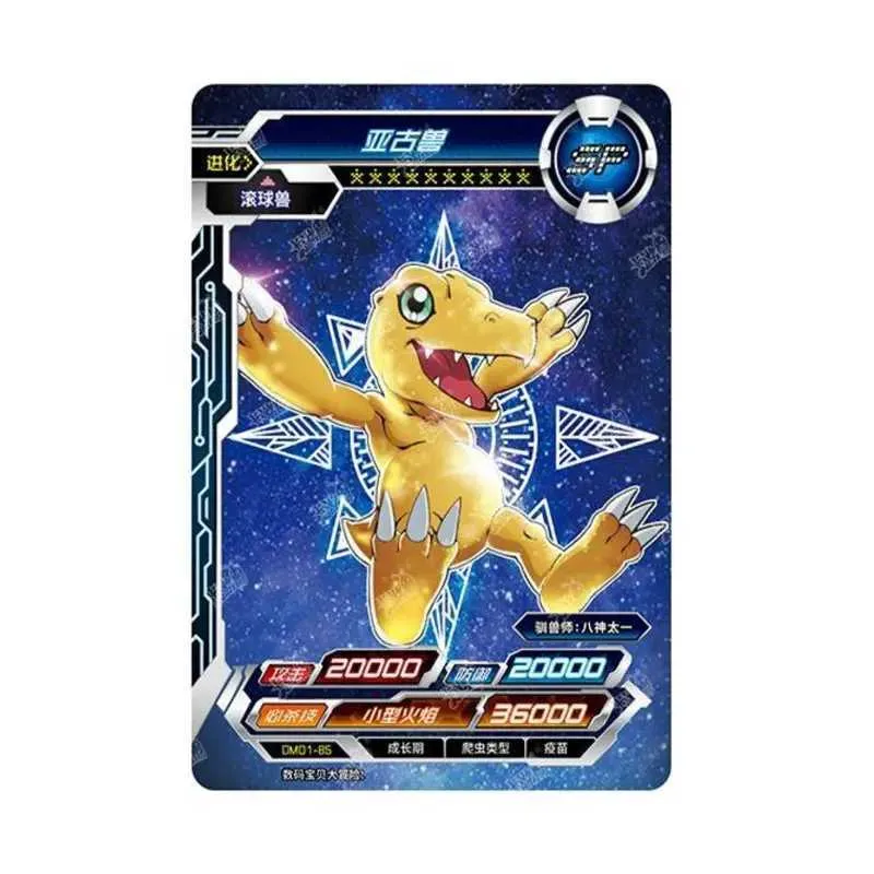 KAYOU Infinite Evolution Legendary Edition Series 1 Gabumon Agumono ...