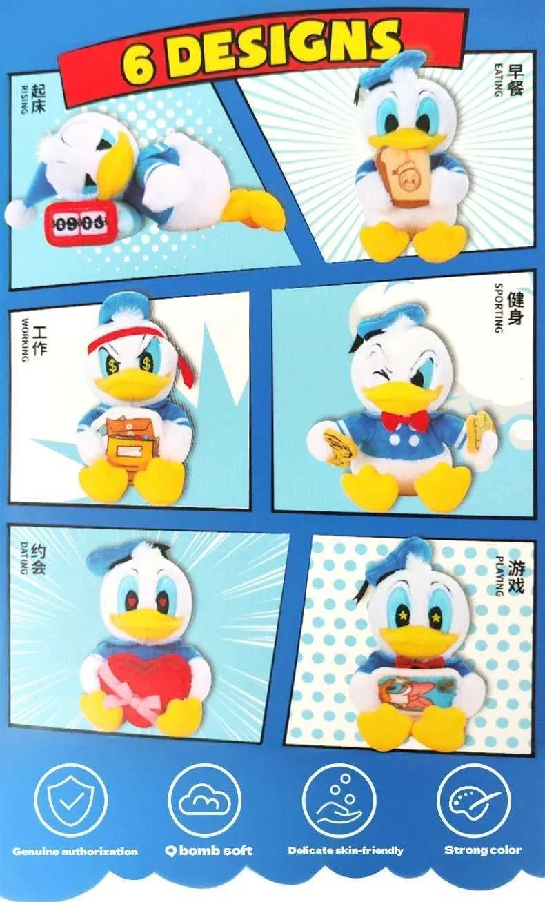 Disney Donald Cool Ducks Day Blind Box Toy Plush Doll Pendant Cute ...