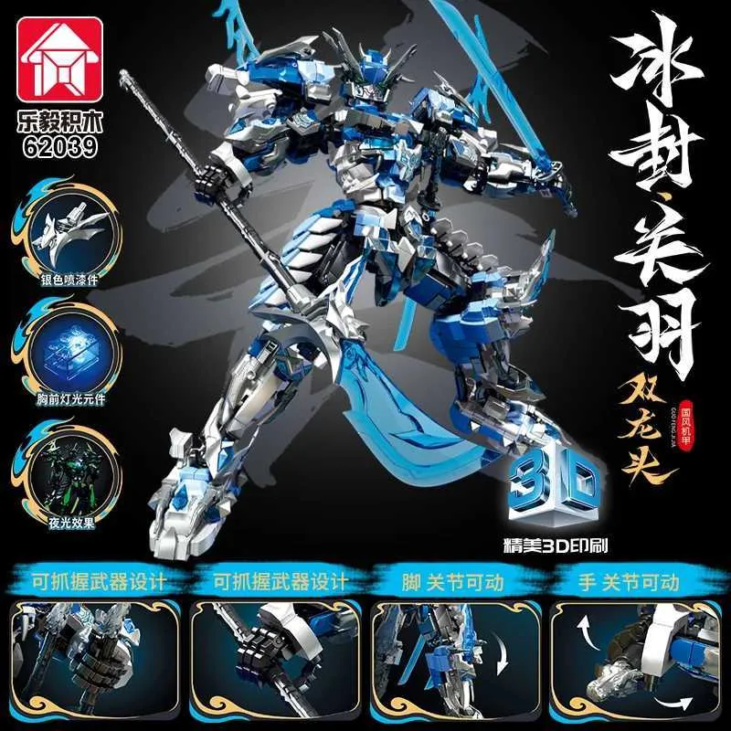 Qinglong Mecha Shanhaijing Robot Made Of Blocks Set Ice Sealed 62039 ...