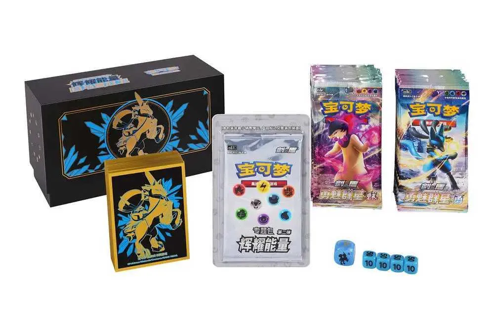 Card Simplified Cards Glow Energy 2nd Round Gift Boxes Collectible ...