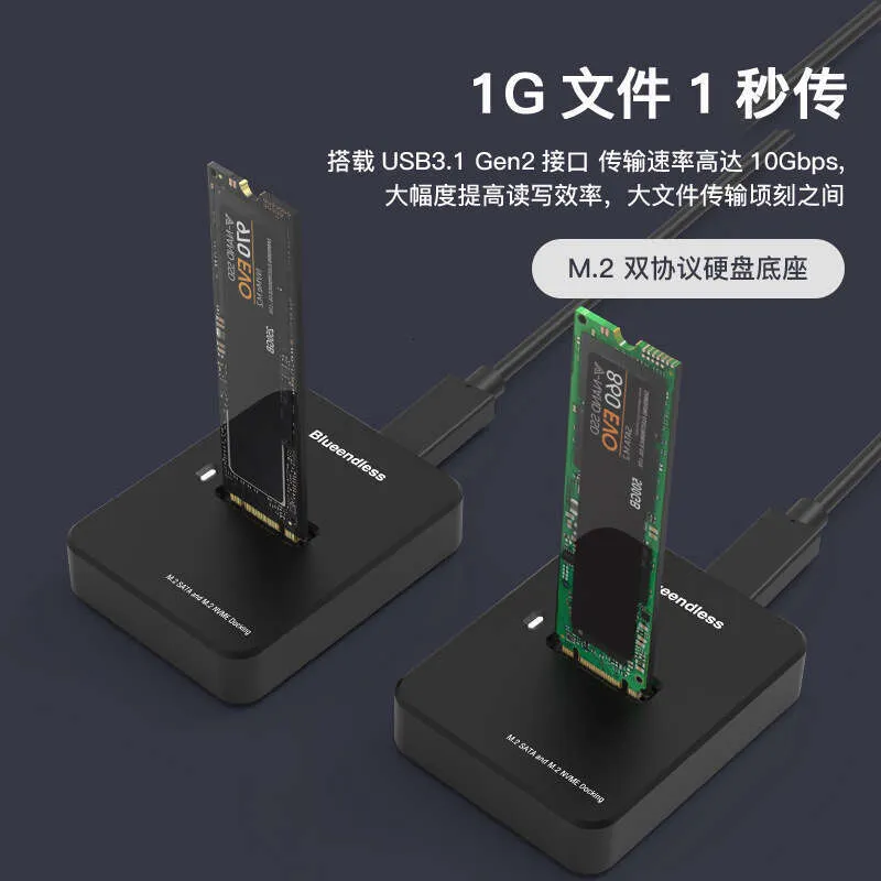Dual Protocol M.2 Solid State Enclosure NVME/SATA Laptop SSD External ...