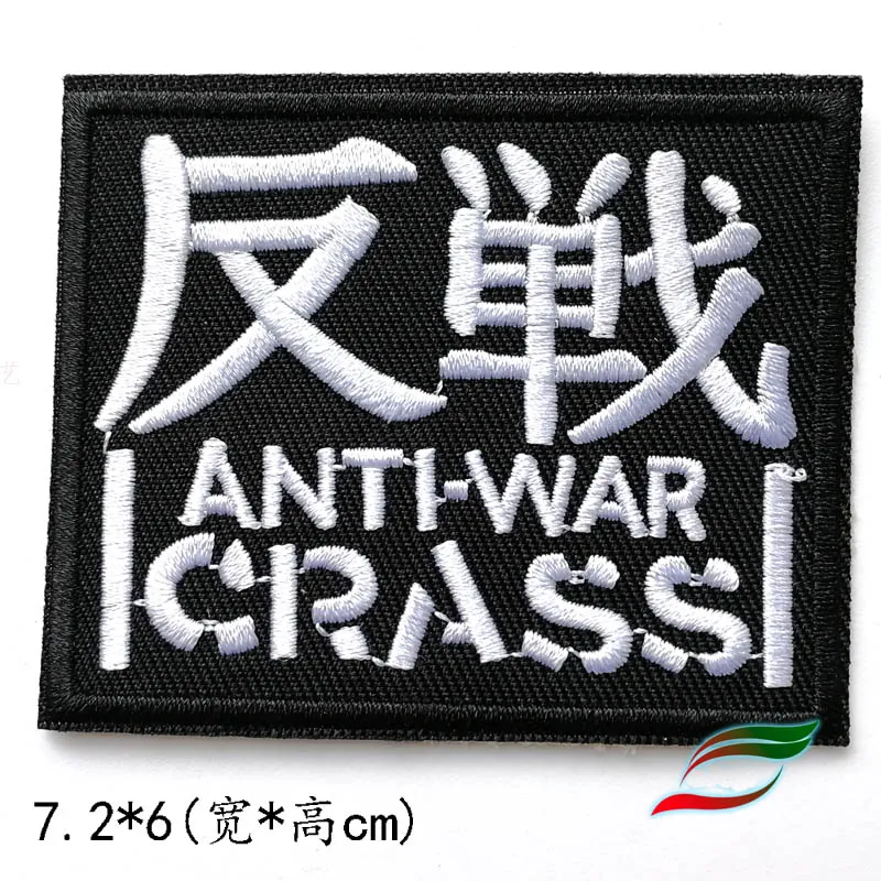 Adhesive Tape British Flag Badge Punk Band Metal Rock Style Clothes ...