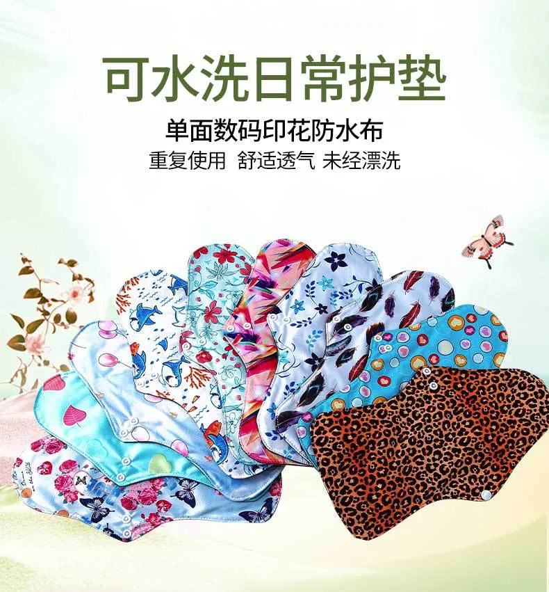 Reusable Period Panties - 40 Styles: Menstrual Underwear with Pads ...