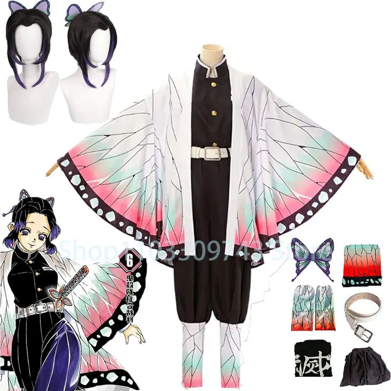 Japanese Anime Costumes: Elegant Purple Gradient... From Uledemode ...