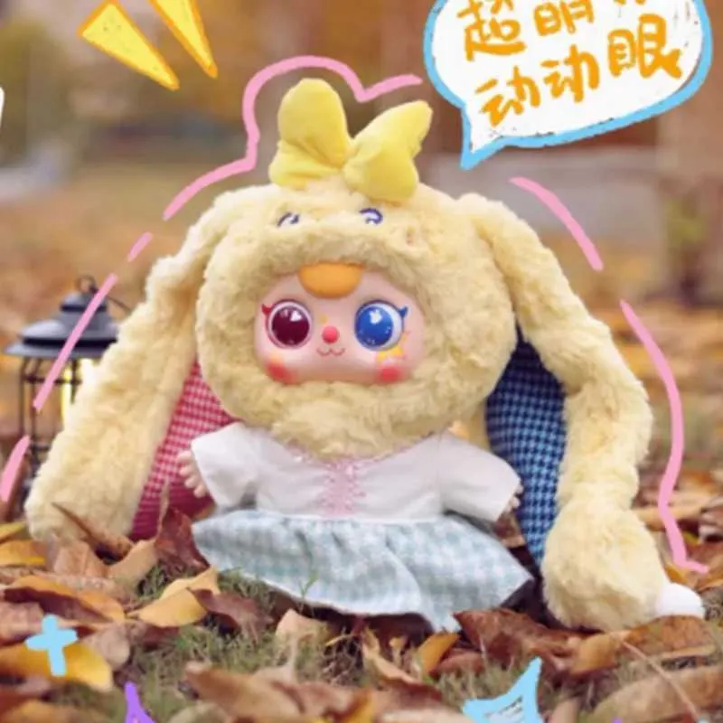 Big Baby Mystery the box - Limited Edition Soft Vinyl Doll Character ...