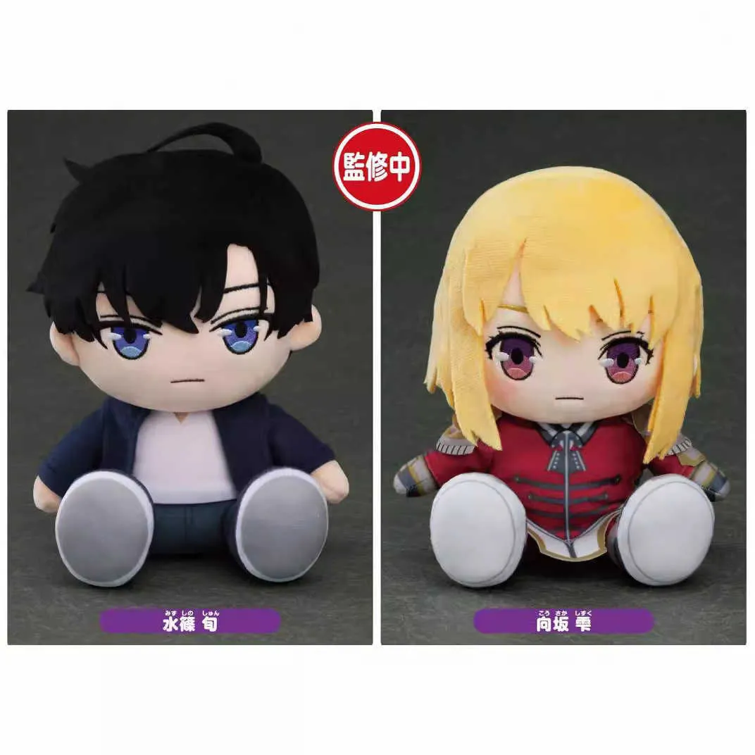 Upgrade Your Plush Minion Toys With New Solo Leveling Arise 70% Off At ...