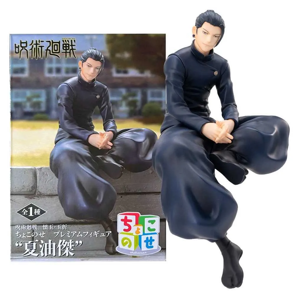 Jujutsu Kaisen 14CM Anime Action Figures Satoru Gojo & Geto Suguru ...