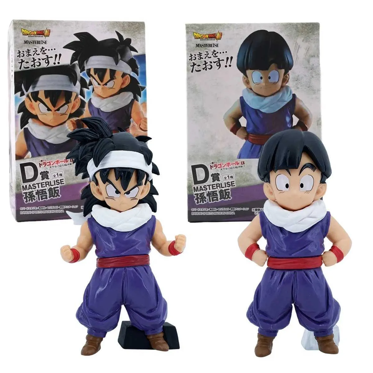 Dragon Ball EX Kids Action Figures Son Gohan Model... From Easy197, $9. ...