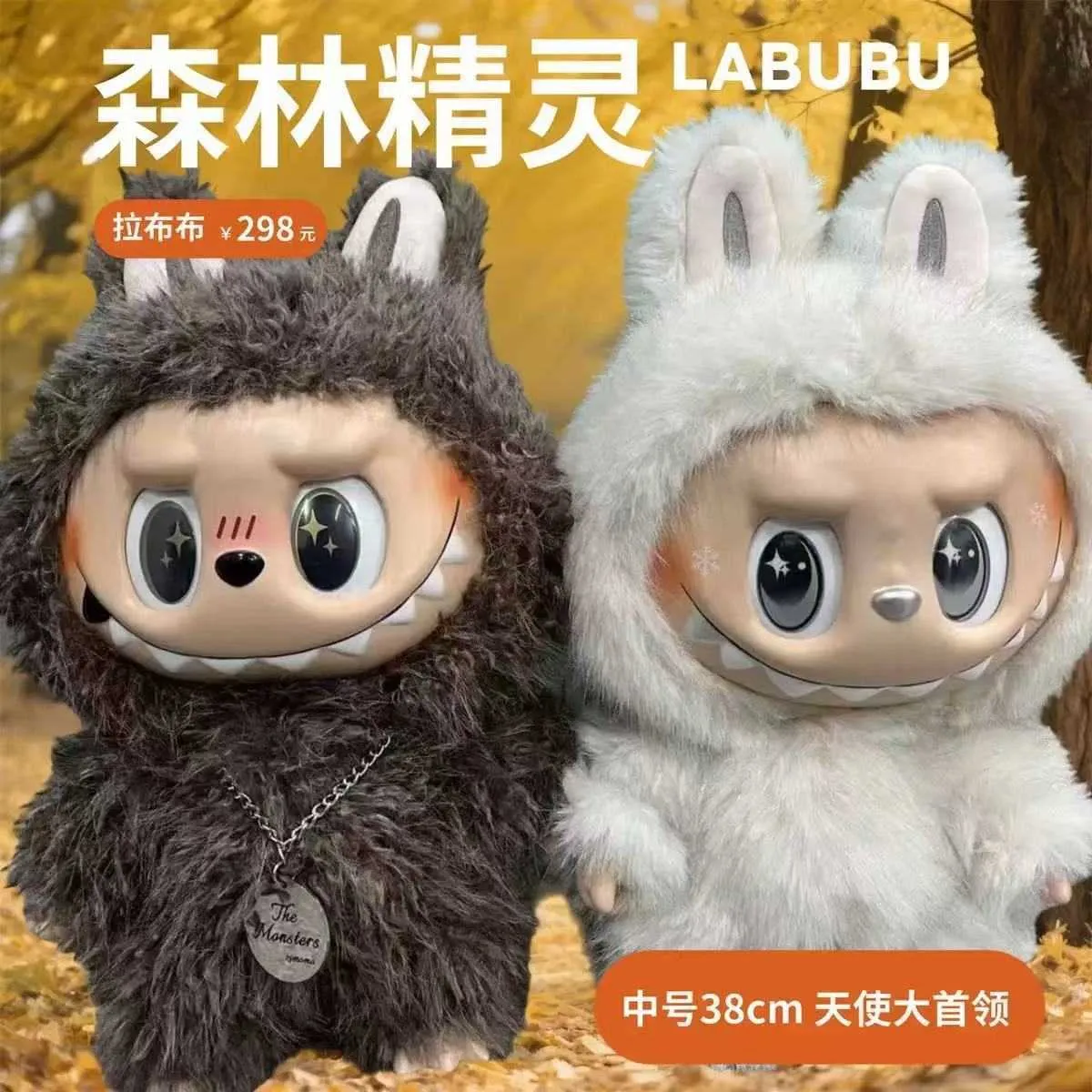 Archangel Chief Bubble Labubu Third Generation LABUBU Vinyl Plush Doll 38cm L250802 From ...