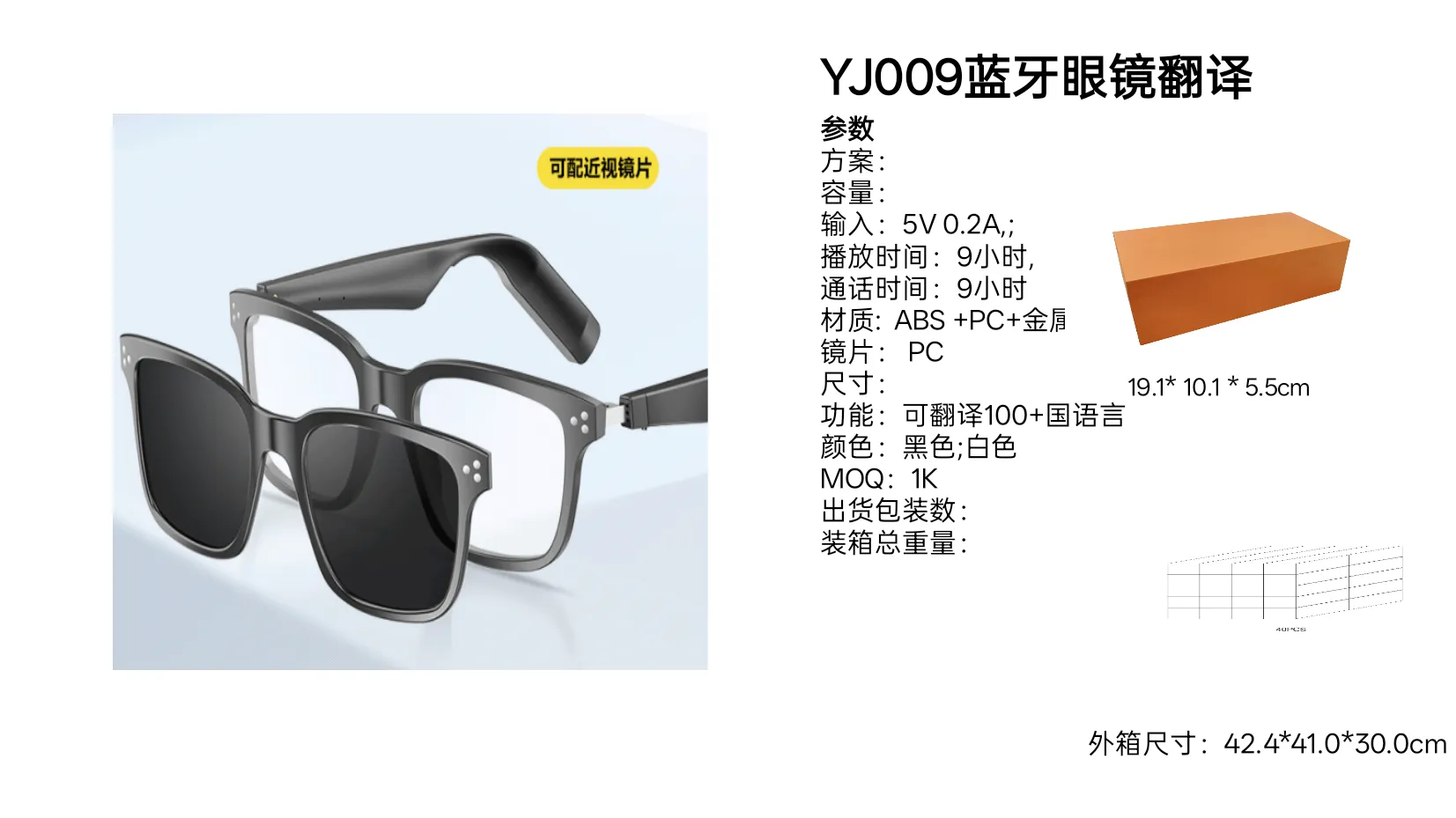 TR 2 Frames Bluetooth Music Sunglasses Button Control Frame Material Tr ...