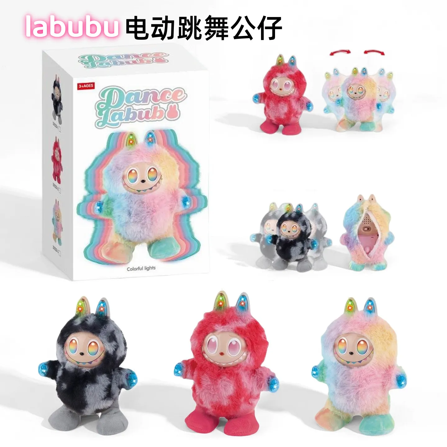 Super Cute LABUBU Plush Electric Doll Adorable Soft... From Super ...