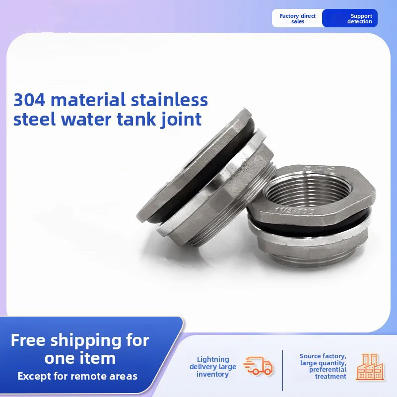Wholesale Stainless Steel Water Tank Fittings Inlet/Outlet Drain ...