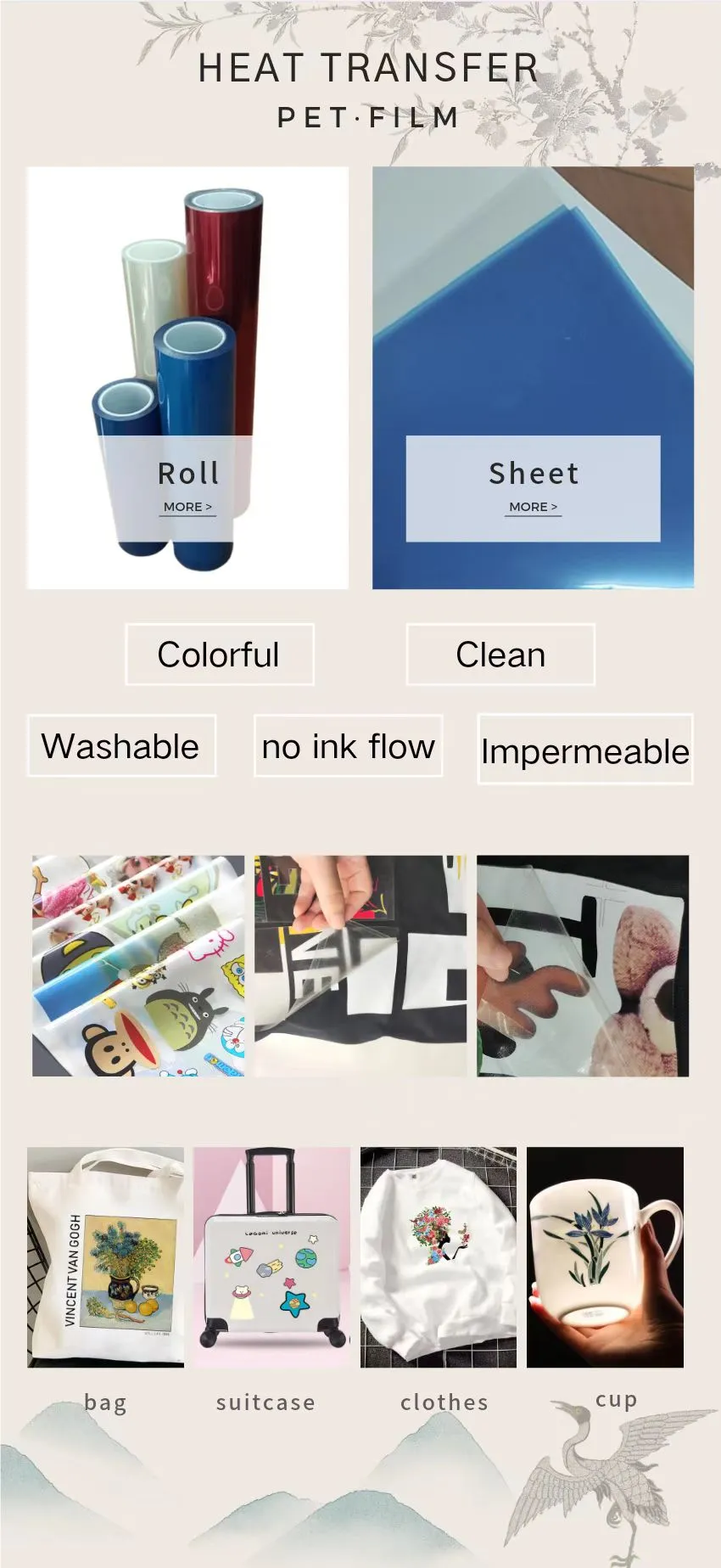 PET High Temperature Tape 50 μm Thick, 220°C Heat Resistant Electrical ...