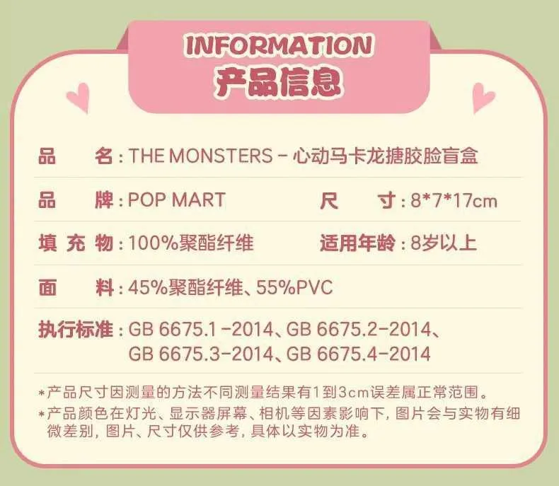 Labubu Fourth Generation The Monsters Front High Energy Vinyl Labubu 4. ...