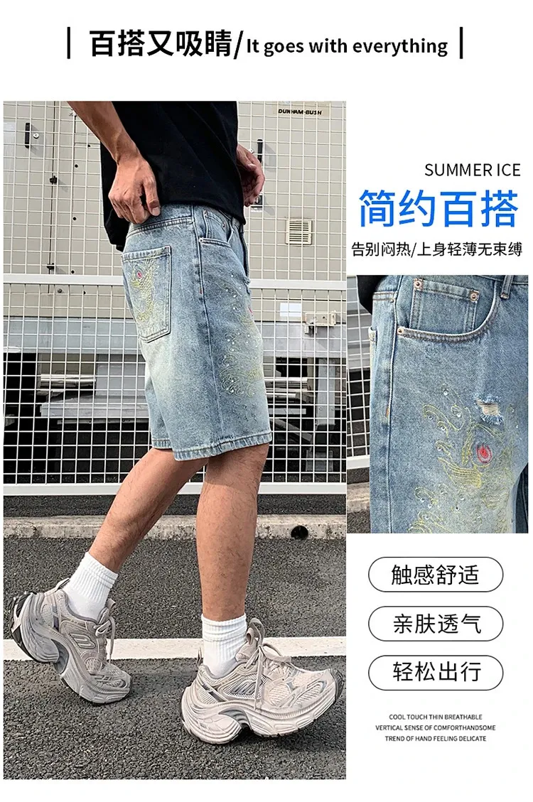 Bgc9381 High Street Chinese Style Embroidery Trend Handsome Diamond ...