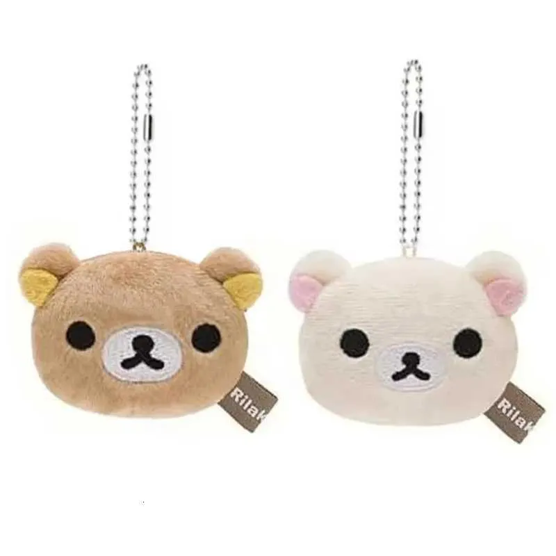 Rilakkuma Korilakkuma Bear Head Plush Keychain with Ball Chain 60-69 cm ...