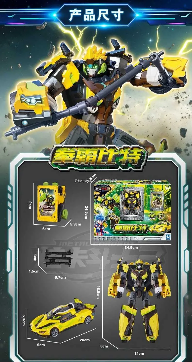Metal Transforming Robot Toy Car Model Action Figure with Card ...