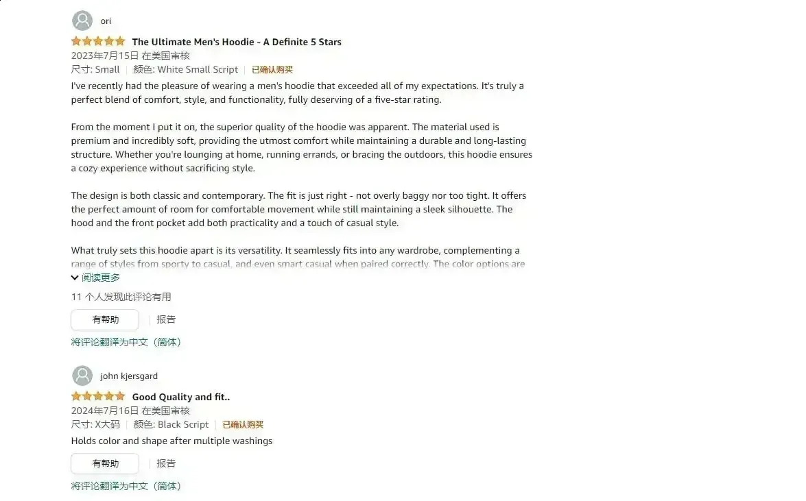 Letter Printing Washed Old Retro Cotton Blend Hooded Sweater Loose Fit ...