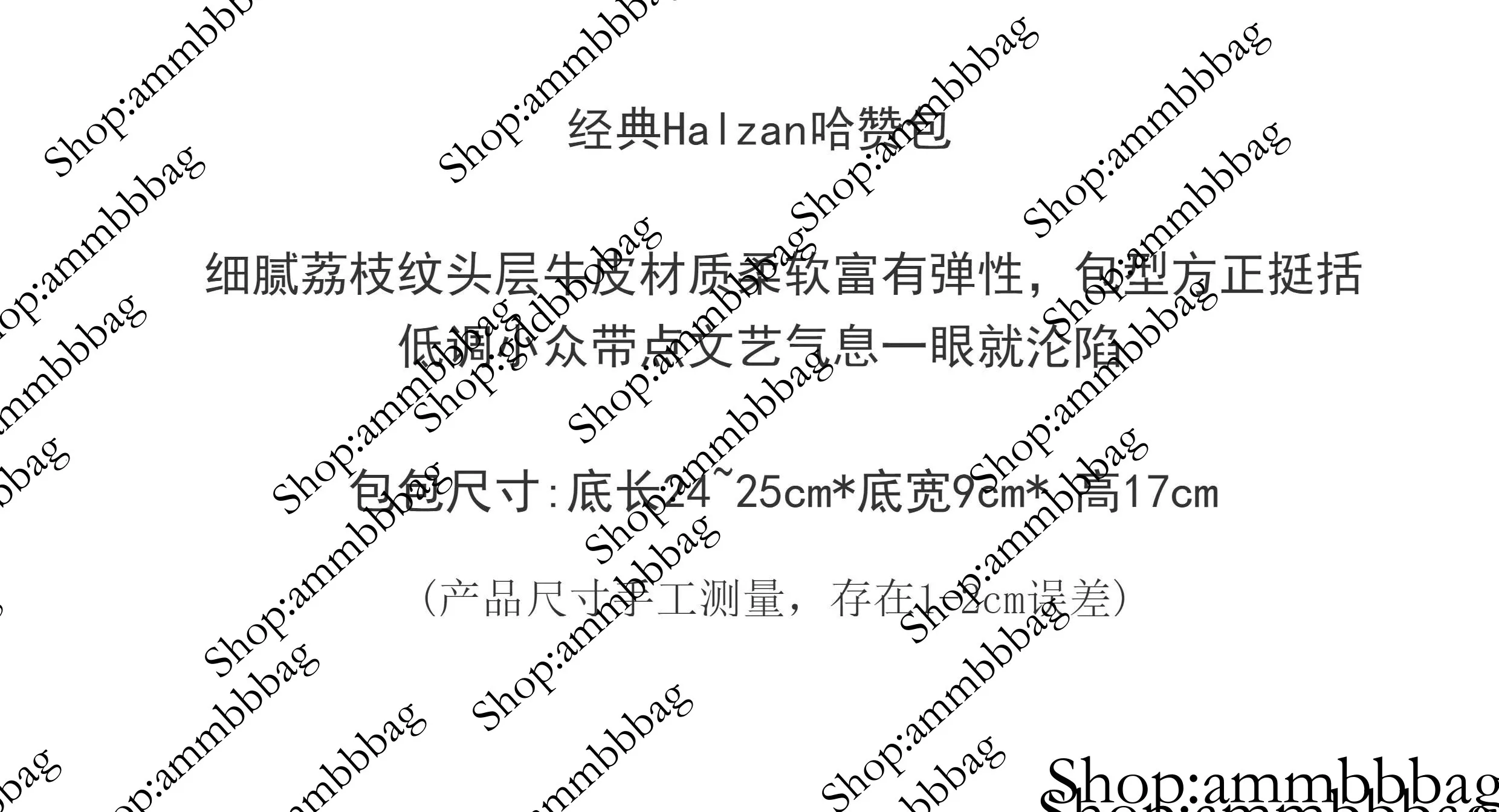 High Quality Hazan Bag 2025 New Women's Bag Imported TC Cowhide 25 ...