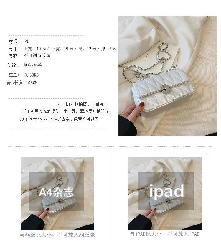 Women's Quilted Chain Shoulder Bag Small Square Crossbody for Commuter ...