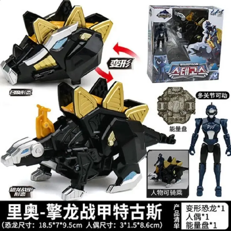 Mini Force Transformation Toys Action Figures, MiniForce X Simulation ...