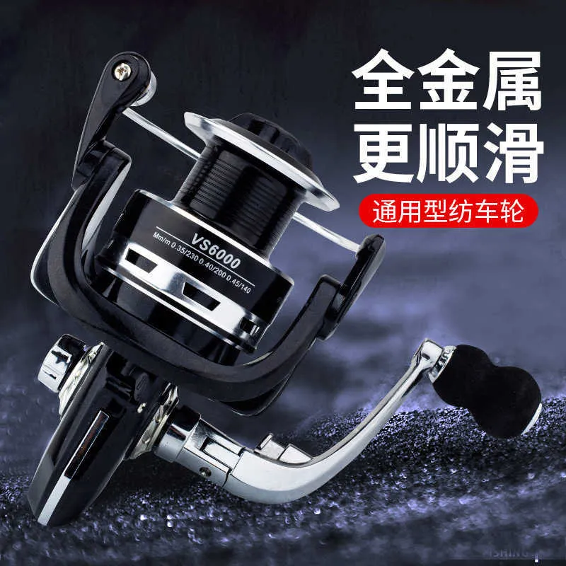 British EV Rocker Arm Price Spinning Wheel Long Range, No Gage, Ideal ...