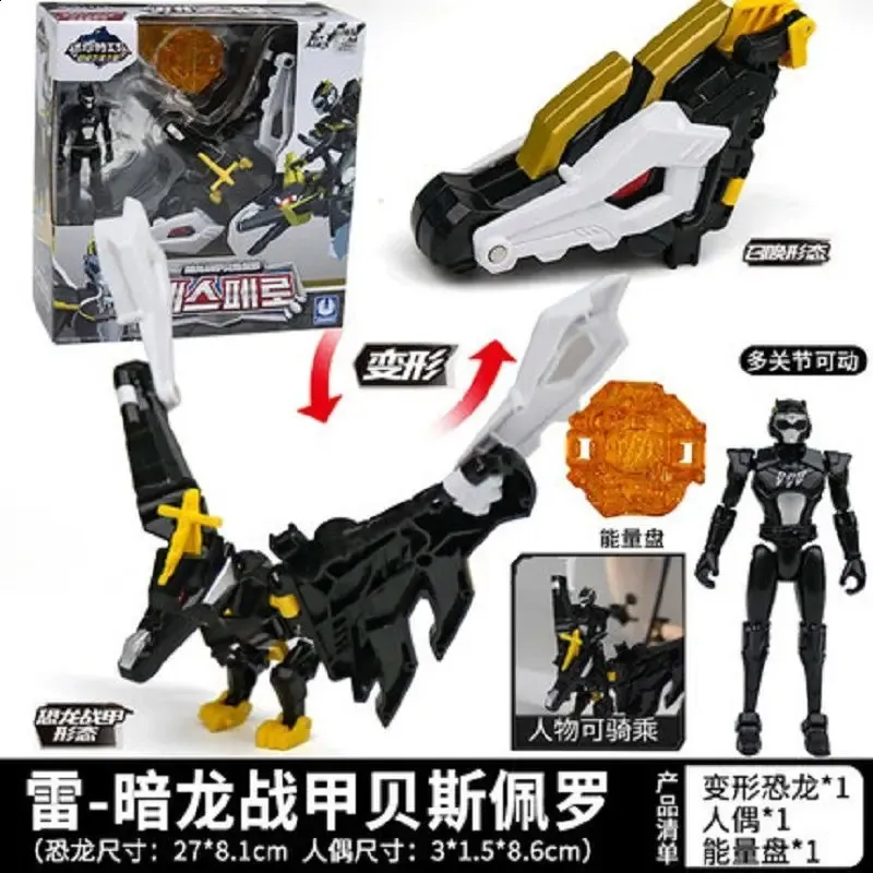 Mini Force Transformation Toys Action Figures, MiniForce X Simulation ...