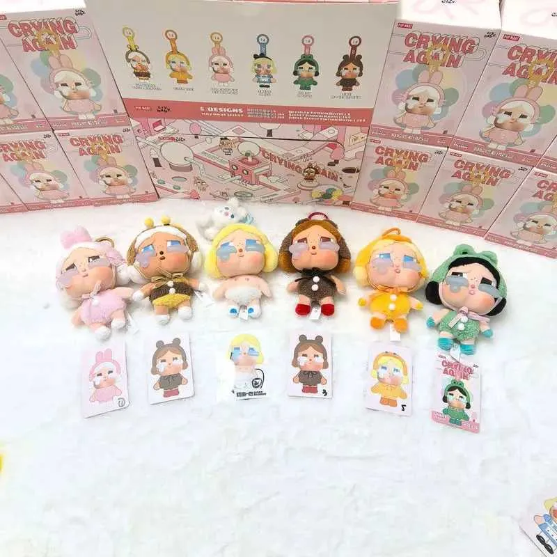 Copy Crying Baby Vinyl Base Plush Blind Box Crying Again Series Toy ...