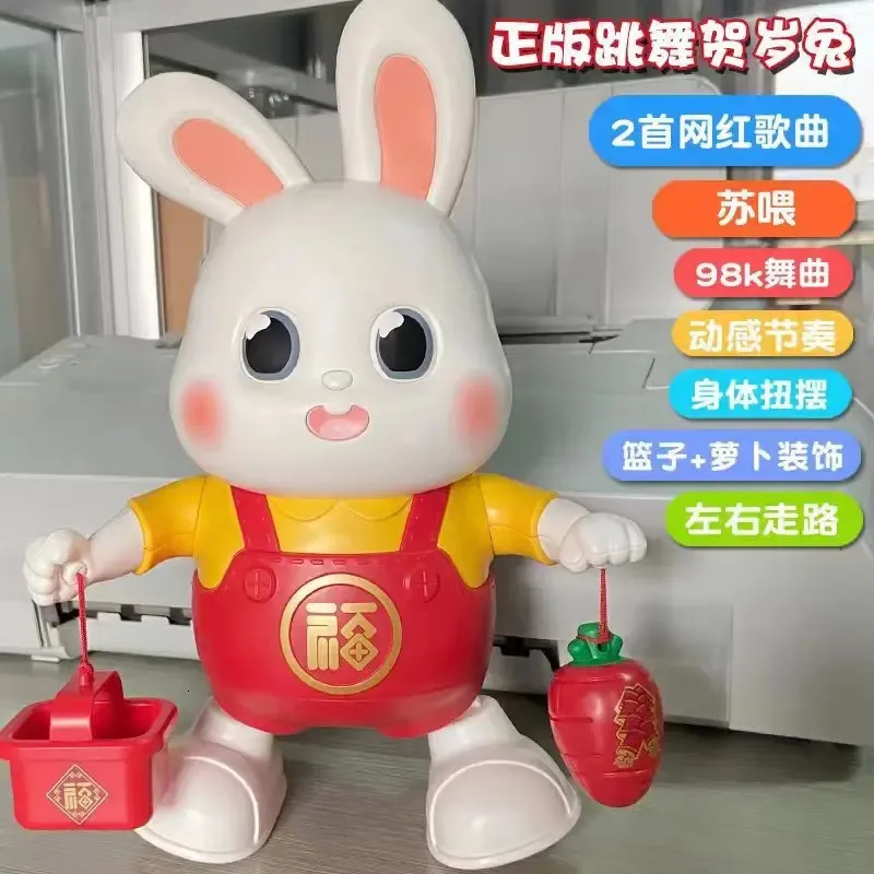 Electric Dancing Rabbit Toy Light Up Musical Robot For Kids Educational ...