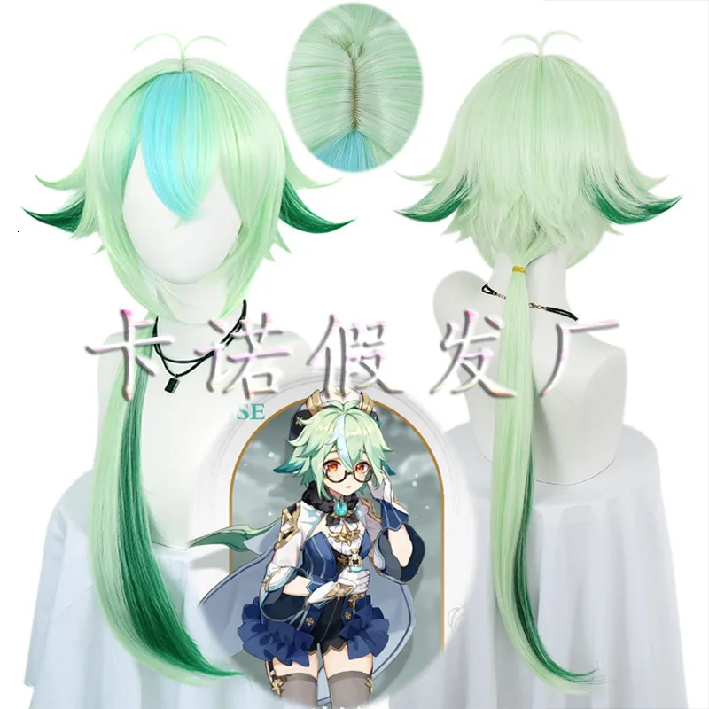 Gradient Hatsune Miku Wig With Nano Genshin Impact E Granulated Sugar ...