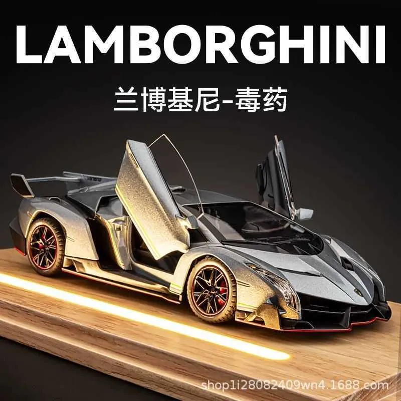 Lamborghini Poison Gini New Sports Cars 1:24 Scale Simulation Alloy ...