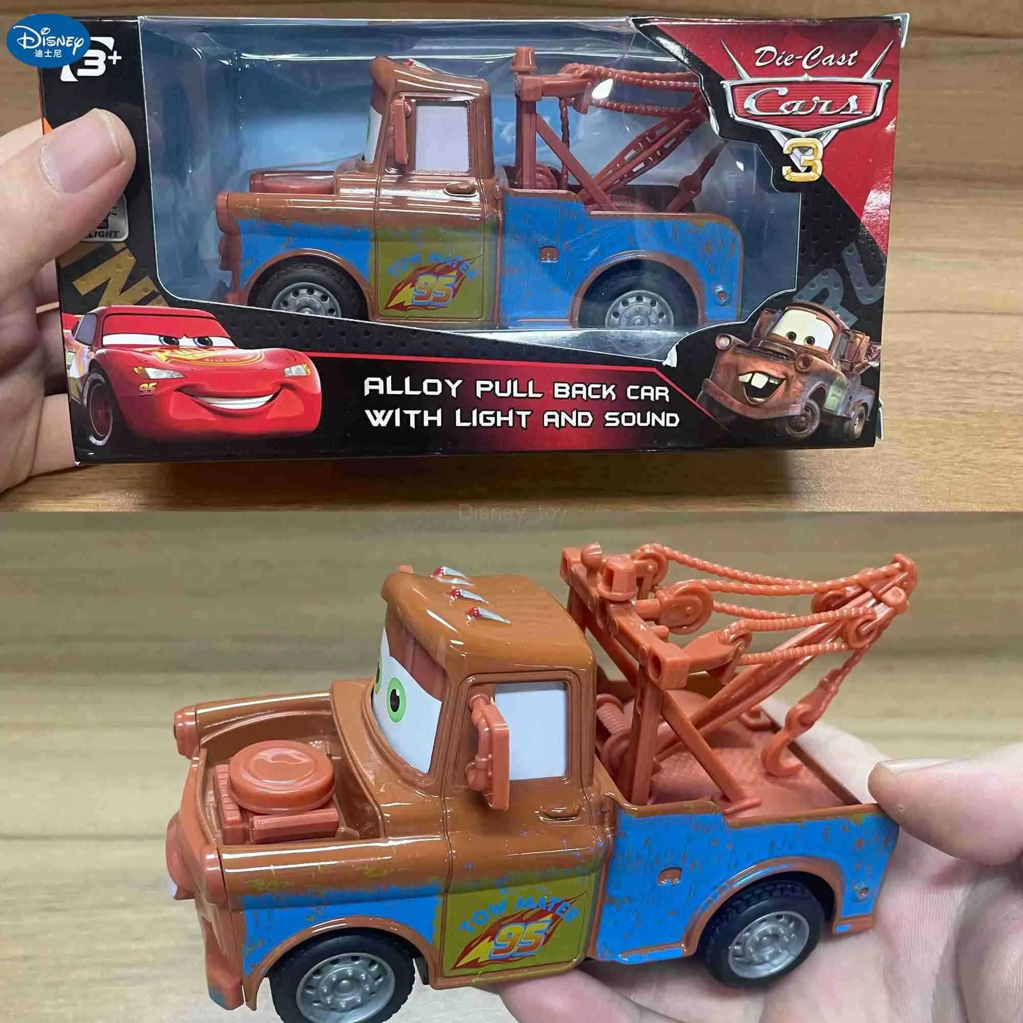 Disney Kids' Interactive Pull Free Ford Figo Alloy Wheels With Classic ...