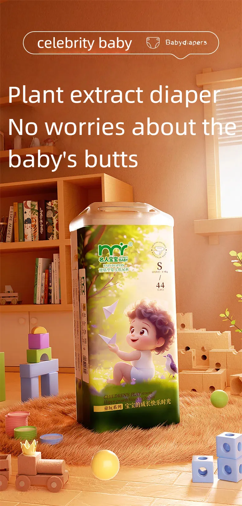 Celebrity Baby Breathable Ultra-Thin Diapers - Extra Thinner with ...