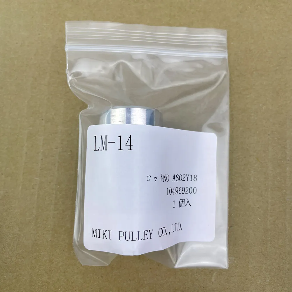 MIKIPULLEY Coil Spring Coupling Model LM-14 Stainless Steel Metal ...