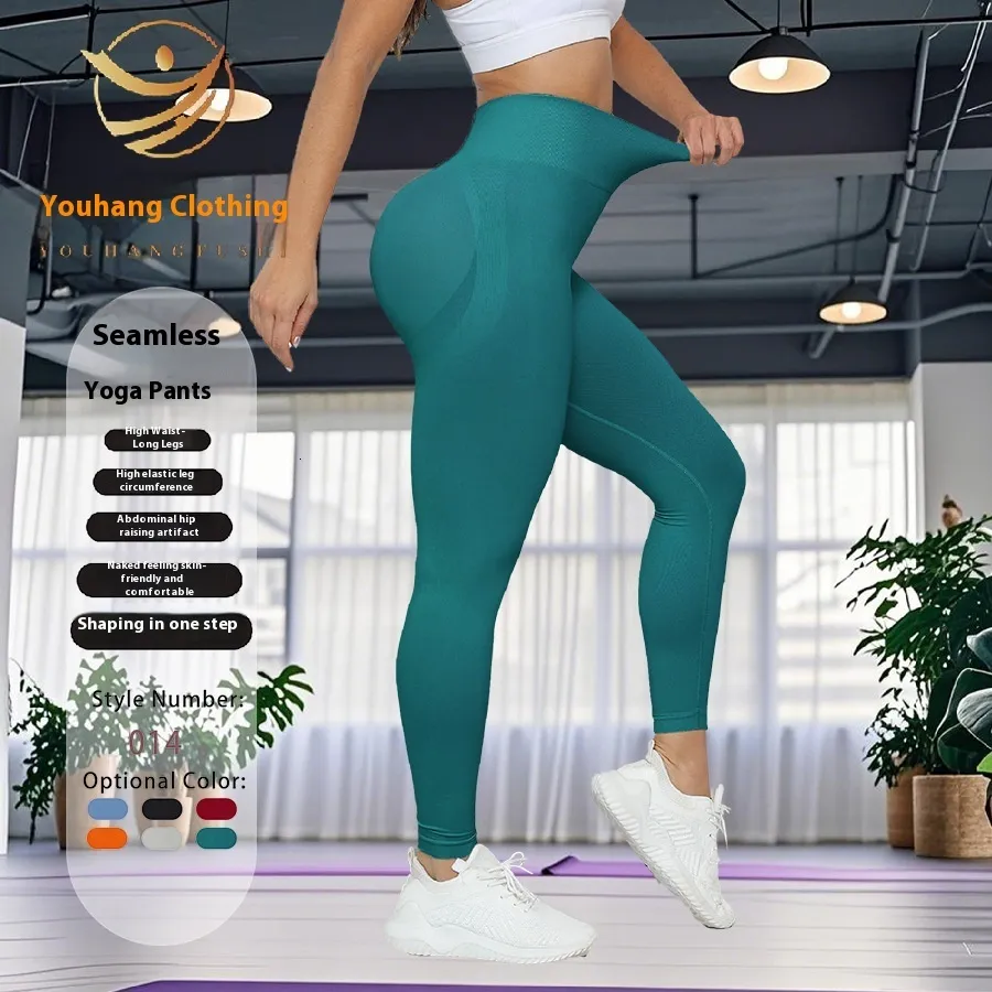 Summer New Seamless Pants, Hip Hugging Breathable Yoga Clothes, Tight ...