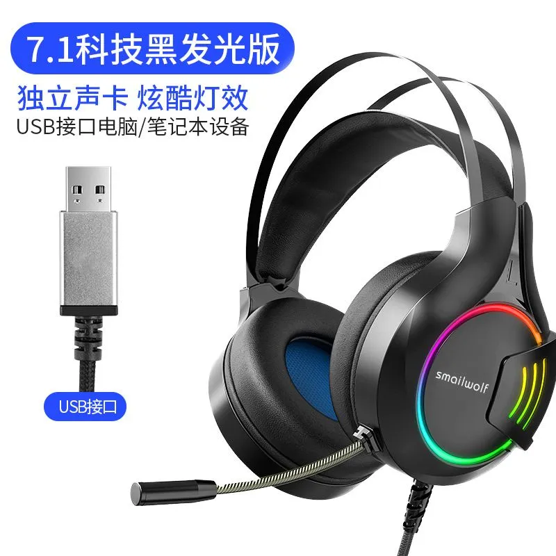 Ergonomic PC Headset with K3 RGB Lights: 7.1 Channel Immersive ...