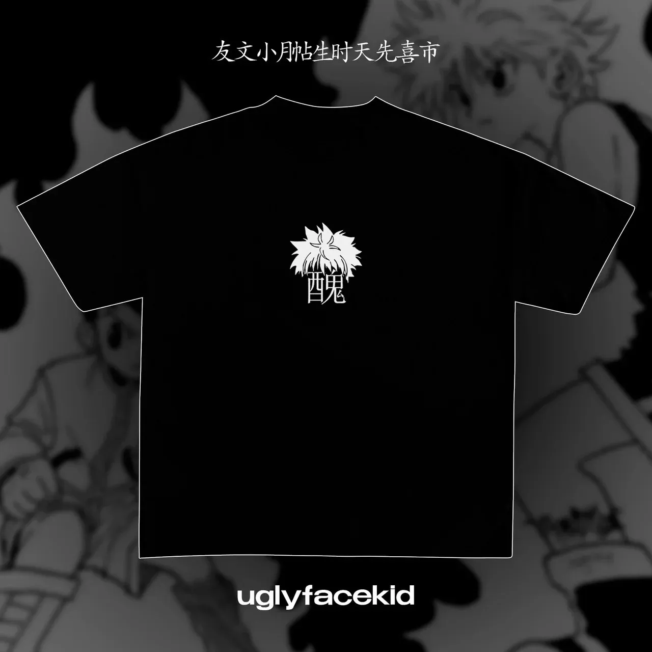 Y2K Uglyface T Shirt Hanzi Printed Pattern Streetwear Men Women ...