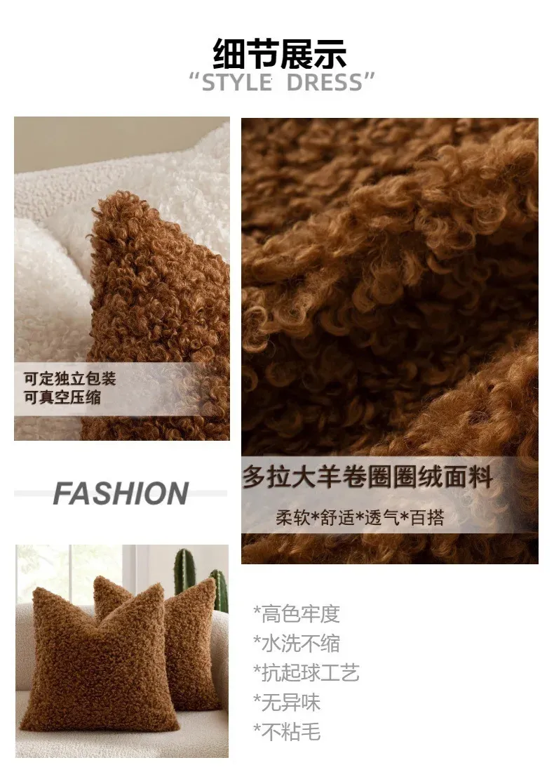 Pillow Case Plush Lamb Wool Velvet Pillow Covers Thick Solid Color ...