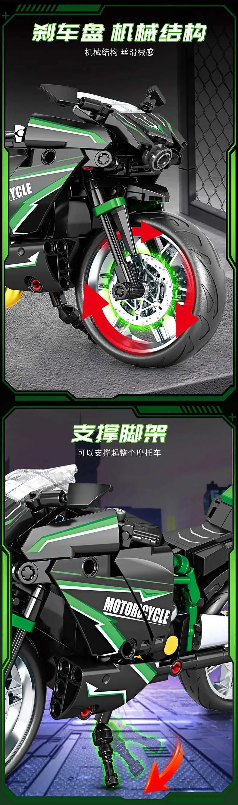 City Retro Technical Moto Car Building Blocks Racing Motobike Vehicle ...