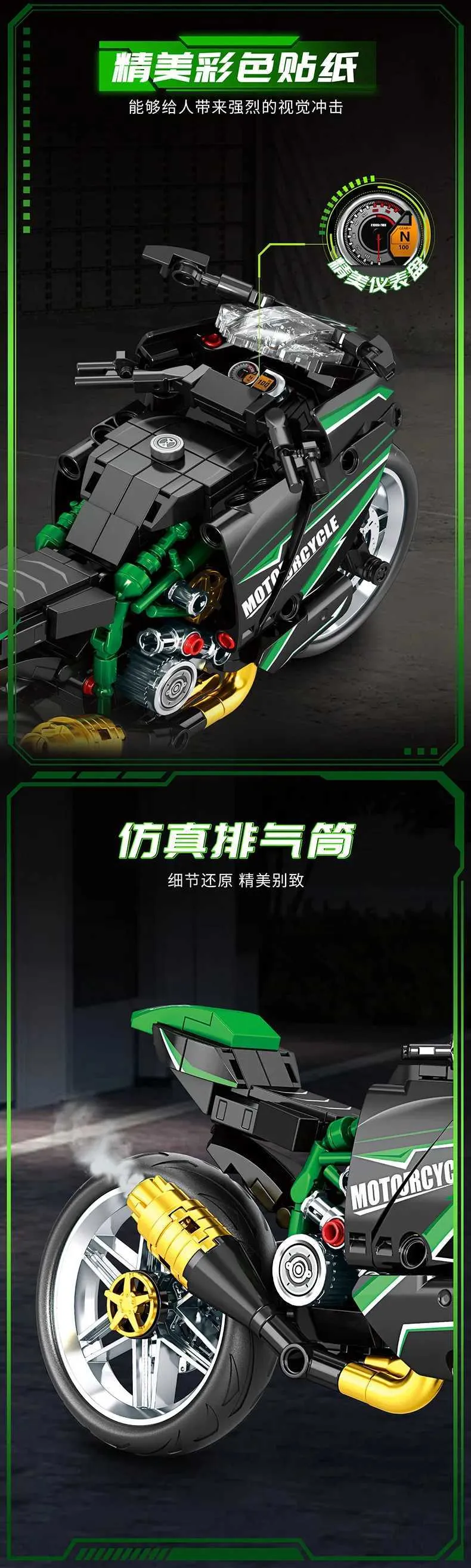 City Retro Technical Moto Car Building Blocks Racing Motobike Vehicle ...