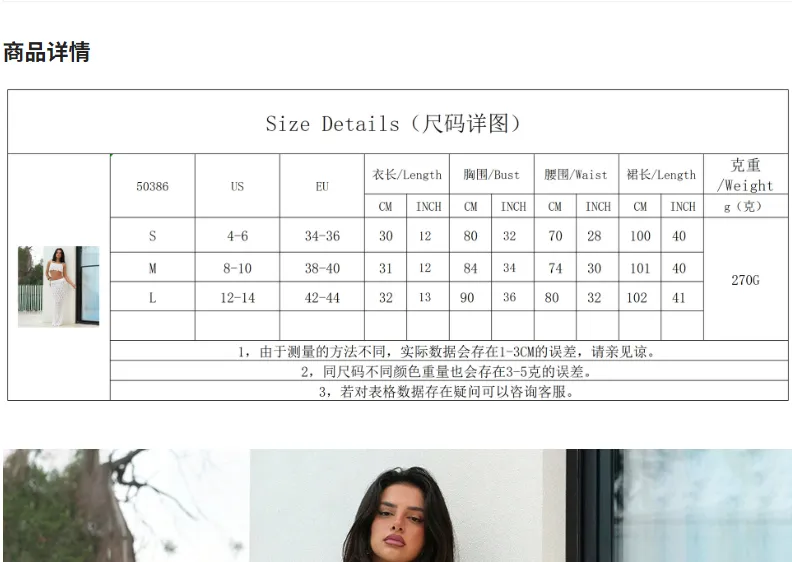 2026 Beach Cover-up Two-Piece Cotton Blend Knit Bikini Swimsuit with ...