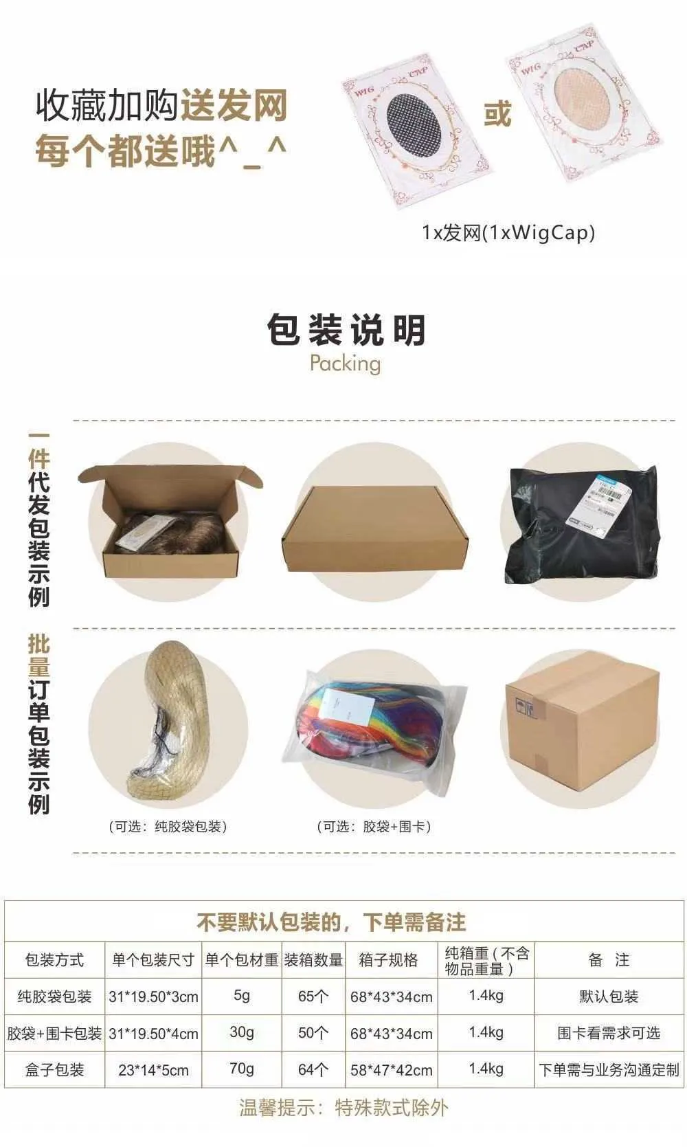 Medium Length Straight Bob Wig with Slanting Bangs for Women, Large Cap ...