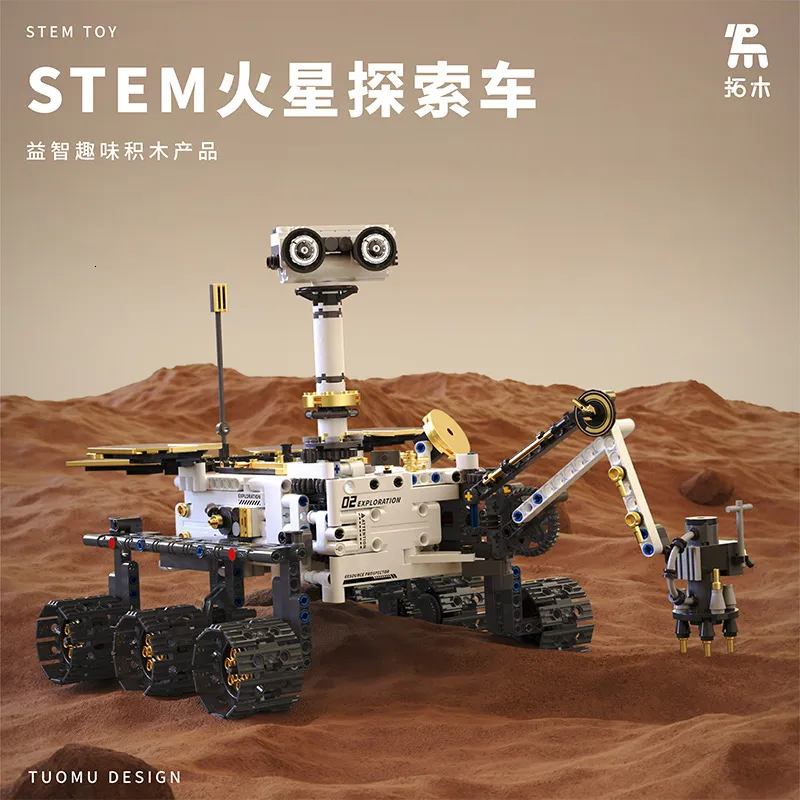 Mars Exploration Vehicle Educational Assembly Building Blocks Remote ...