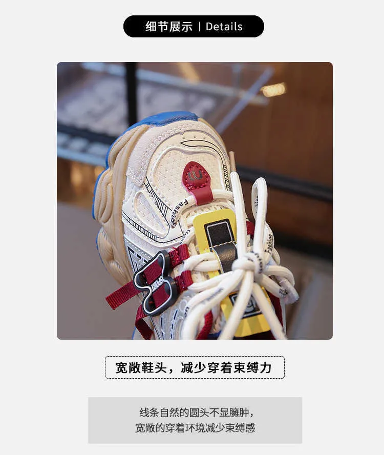 2025 Korean Version Street Style Childrens Dad Shoes with Hook & Loop ...