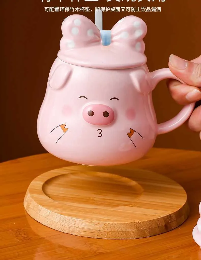 Creative Ceramic Pig Cups Bone China Cartoon Coffee Mug with Covered ...